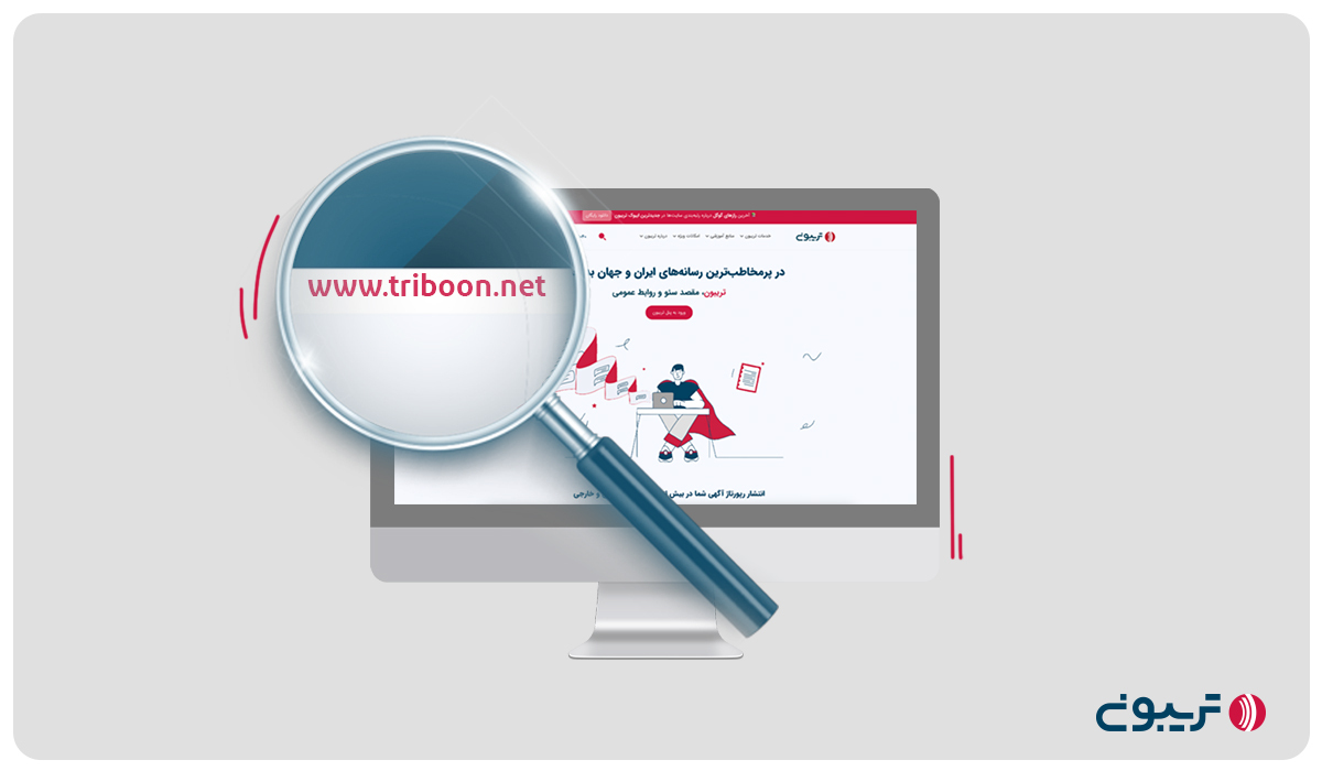 بهبود جستجوی رسانه‌ها در پنل تریبون