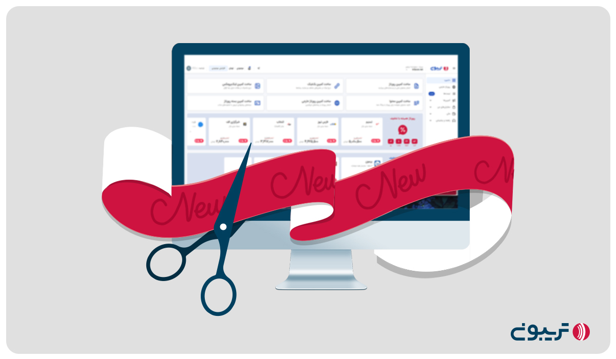 بازطراحی داشبورد پنل رسانه‌ها - تریبون