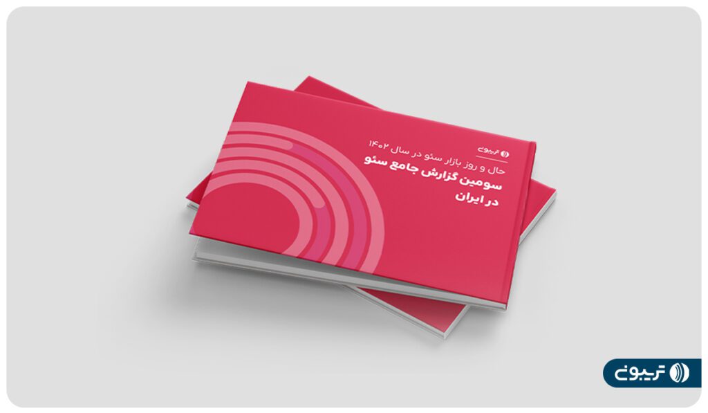 نیوزروم - تریبون