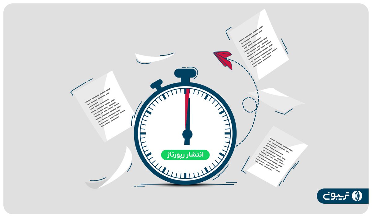 امکان انتشار فوری رپورتاژ آگهی به پلتفرم تریبون اضافه شد - تریبون